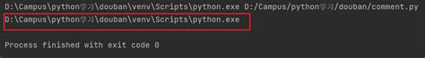 python安装wordcloud库 解决安装库后仍然报错modulenotfounderror no module named