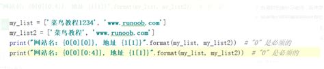 python报错string indices must be integers，怎么解决 百度经验
