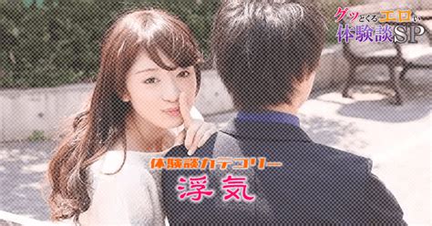 【浮気】終電逃して泊まりに来た友達の彼女にフェラしてもらった グッとくるエロい体験談sp