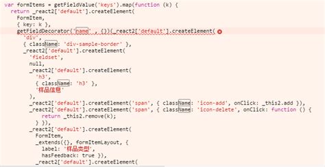 ant design的组件报错 getfielddecorator不是function segmentfault 思否