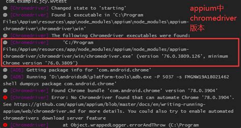 appium自动化webview时遇到的chromedriver问题