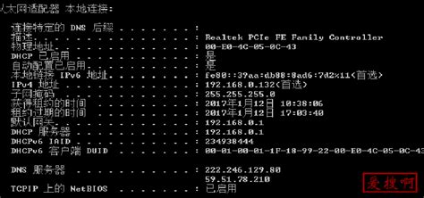 linux如何启动网络配置文件 linux系统的网络配置教程 ubuntu系统网络设置方法网络配置linux及ubuntu通过修改配置文件进行