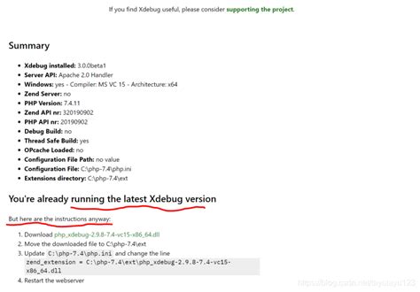 xdebug [config] the setting ‘xdebug remote autostart‘ has been renamed