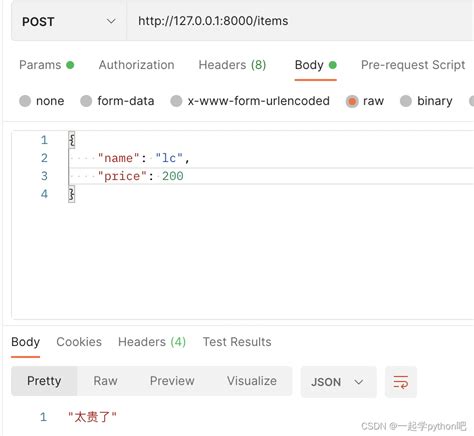 fastapi 学习之路（五） cannot import name dataclass transform csdn博客