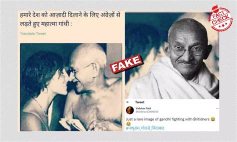 Edited Image Of Mahatma Gandhi Laughing With A Woman Revived Boom