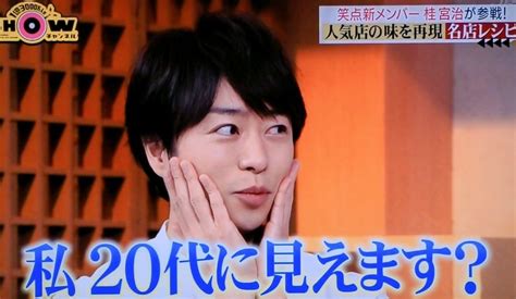 Showチャンネル [2022年3月6日 日 ] ツイ速まとめ