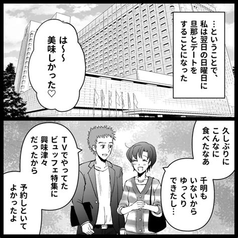 借りたブランドバッグを質店に売り飛ばし、「盗まれた」と嘘をつくママ友。これって犯罪？ 弁護士さんに聞きました（画像69 157） レタスクラブ