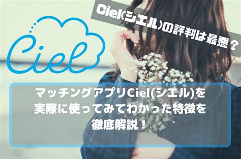 Match Come マッチカム マッチングアプリ・婚活アプリのおすすめ比較 By Coincome