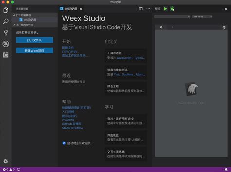 disclosure of vscode technology