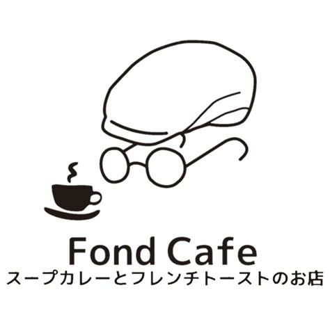 カフェと喫茶店の違いを知っていますか？ カフェ喫茶店違い カフェ 喫茶店 コラム 静岡県細江のカフェならfond Cafe