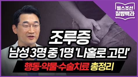 남자 자위행위 당신이 꼭 알아야 할 이유 클릭해보세요
