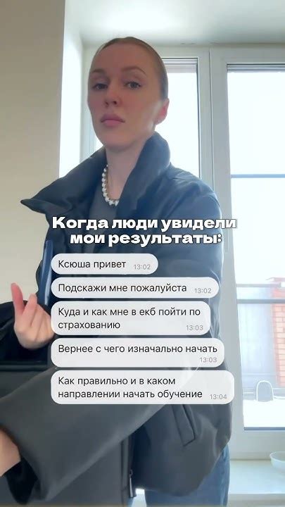 Со мной можно Курс «Деньги на страховании с нуля старт в мае Запись
