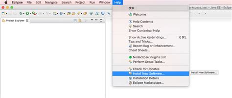 aws toolkit for eclipseでeclipseからaws lambdaを利用したサーバレスなアプリケーションをデプロイしてみた