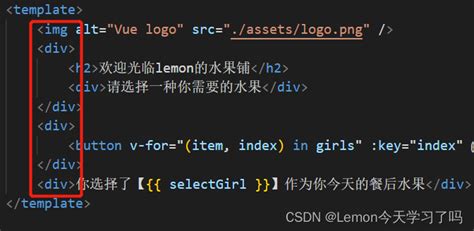 vue3 ts项目 笔记总结 csdn博客