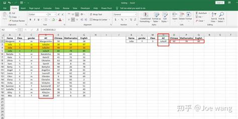 玩转excel Vlookup函数进阶 多条件查找 知乎