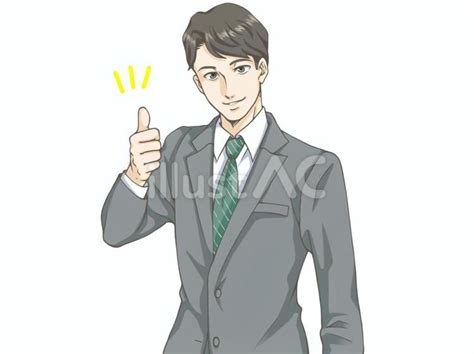 いいねをするスーツの男性イラスト No 24352998｜無料イラスト・フリー素材なら「イラストac」