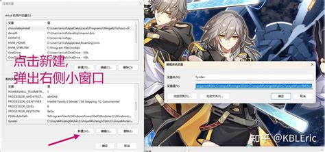 Image result for Msys2 Tutorial