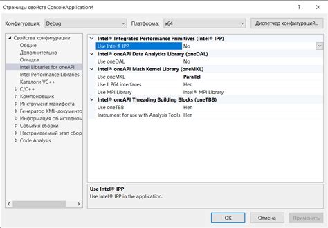 Image result for Using Intel Mkl in Visual Studio