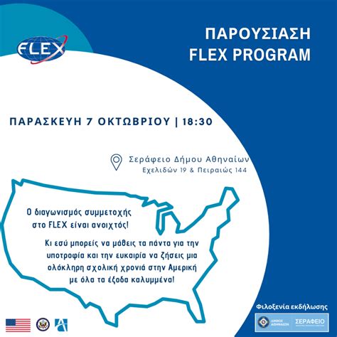Image result for Flex Program Logo