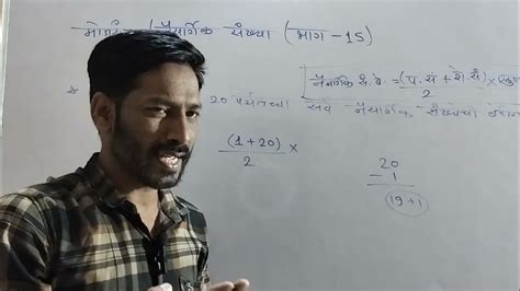 Image result for Math TCS IBPS Pattern