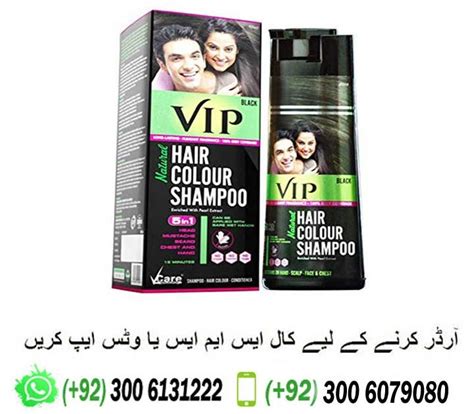 Image result for Using VIP Shampoo Hair Color