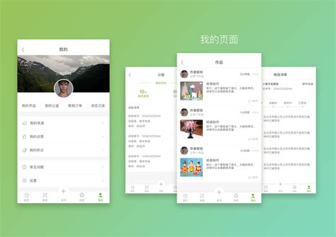Image result for Paper Design App Disable