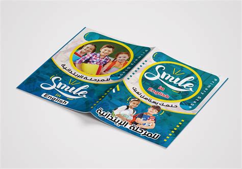 Image result for Learning English Cover Design