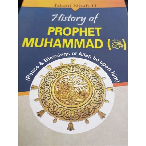 Image result for Muhammad Book