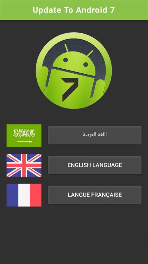 Image result for How to Update Android Version 7.0 to 9.0