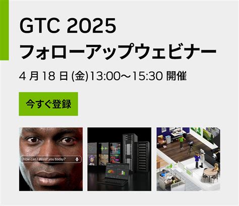 Image result for GeForce Now. Performance