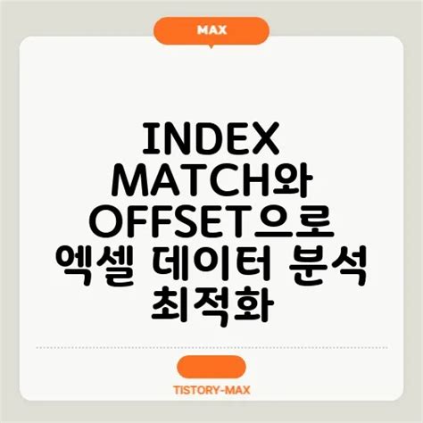 Image result for Offset INDEX/MATCH