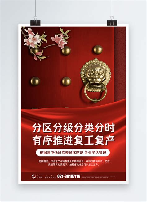 Image result for Gradual Return to Work