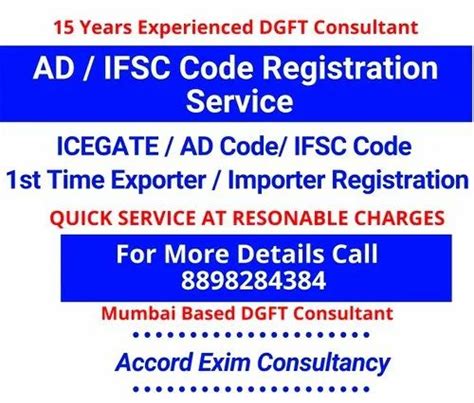 Image result for Ad Code and IFSC Code Registration