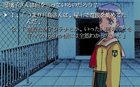 Image result for Final Approach Visual Novel