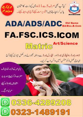 Image result for AIOU Studio