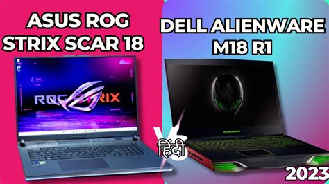 Image result for Alienware M18 Rog Strix 7