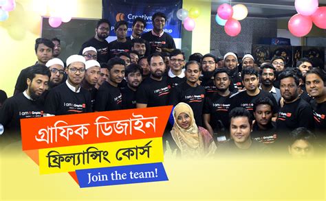 Image result for Graphics Design Download Bangla Tutorial