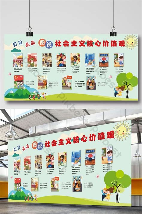 Image result for Core Values Cartoon