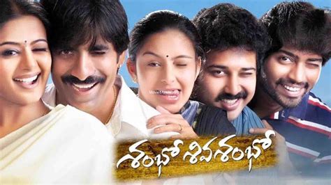 Image result for Shambo Flash File