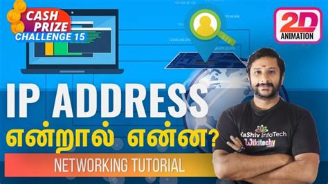 Image result for HTTP in Computer Network Video Tamil