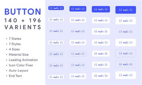 Image result for Figma Auto Layout Button