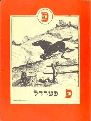 Image result for Basic Yiddish