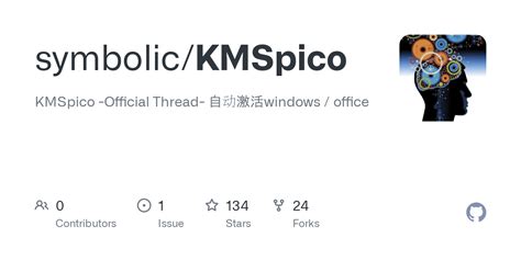 Image result for KMSpico Command-Prompt