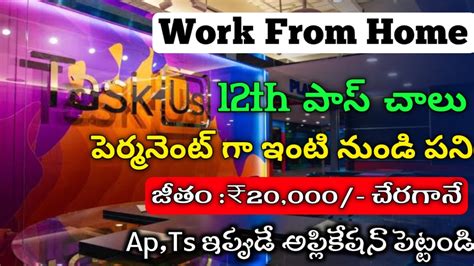 Image result for TaskUs Recruitment Process