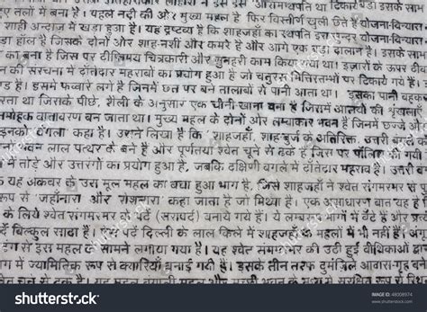 Image result for Hindu Script