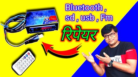 Image result for MP3 SD Card Machine Creating at Hom