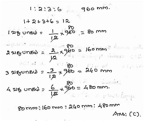 Image result for Pyq Maths TCS Pattern