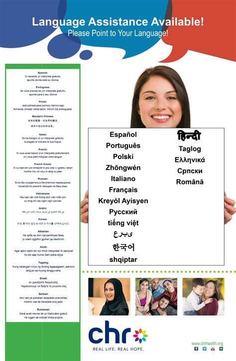 Image result for Indispensable Language