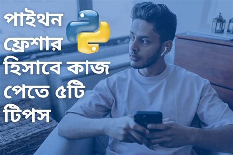 Image result for Fresher Python Objective