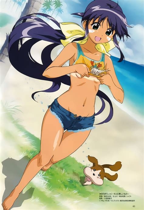 Image result for WayBackMachine Mahoromatic